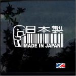 Made In Japan Barcode Jdm Car Window Decal Stickers | Custom Made In ...